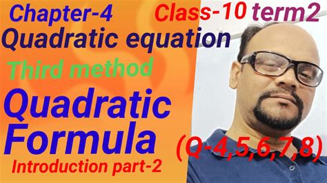 quadratic equation third method quadratic formula question and solution class 10 ncert icse q