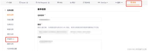 Git Clone Large Warehouse Report RPC Failed CURL TRANSFER CLOSED With