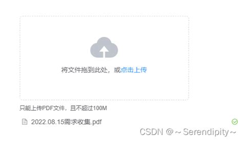 使用el upload和原生input实现单文件、多文件上传 el input上传文件 csdn博客