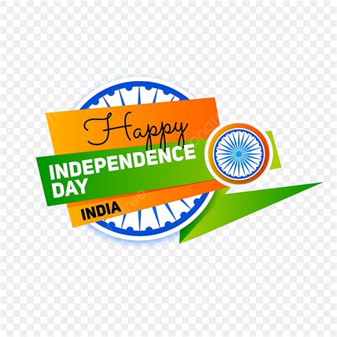 India Independance Day Vector Hd Images Happy Independence Day India