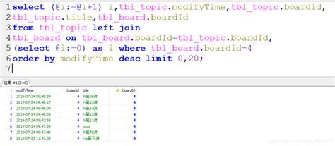 mysql两表关联，根据时间日期进行自动排序并添加序号 数据库根据日期排序插入序号 csdn博客