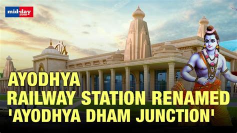 Ayodhya Railway Station Renamed To Ayodhya Dham Junction Ahead Of Ram