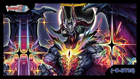 Cardfight Vanguard Dear Days Dark States Purgatory Dragon Deity