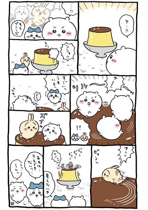 KPmouse On Twitter RT Ngnchiikawa Https T Co Q2xvSLEsIf Twitter