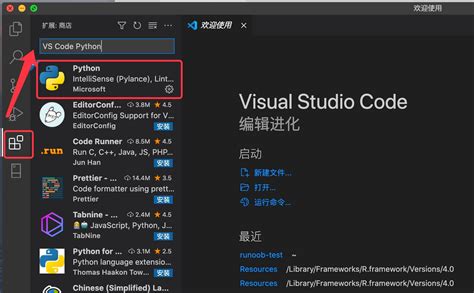 【python】python系列教程 python3 vscode（三）