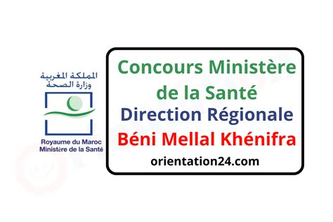 Concours Ministère de la Santé DR Béni Mellal Khénifra 2023
