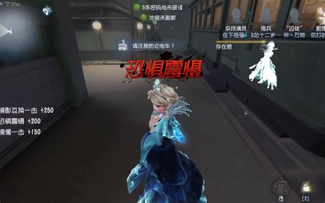 不要以为ban红蝶就万事大吉 小哈不吃鱼呀 小哈不吃鱼呀 哔哩哔哩视频