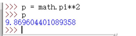 python 实验一 python实验 csdn博客
