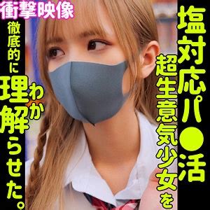 AV女優Wiki on Twitter FANZA素人動画 素人ムクムク 塩 Rin