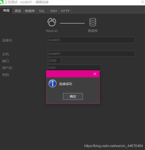 centos6 9安装jdk1 8 更新yum源 安装mysql 开放防火墙端口 mysql干净卸载 mysql在线安装 yum安装jdk1 8 csdn博客