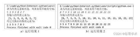 100个python算法超详细讲解：冒泡排序 python冒泡排序算法 从最后一位开始排 csdn博客