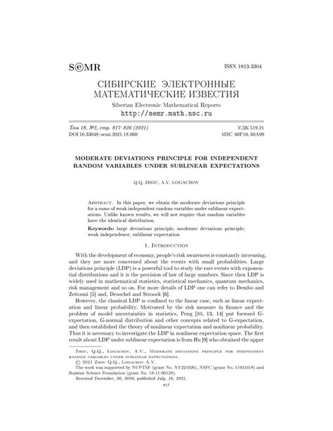 pdf moderate deviations principle for independent random variables under sublinear expectations