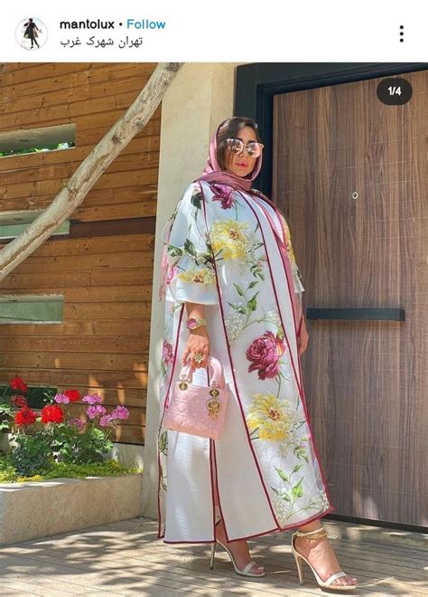 Pin by qazalshirzad on مانتو ۱۴۰۰ Abayas fashion Blouse casual