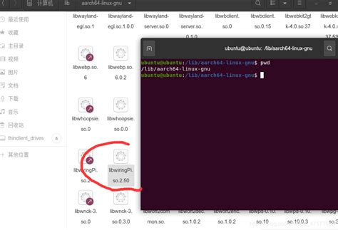 ubuntu 编译c语言程序 链接出现错误 bin ld 找不到 lwiringpi returned 1 exit status wiringpi so找不到 csdn博客