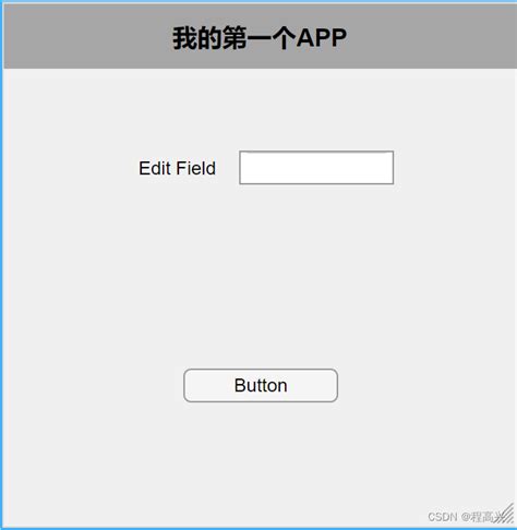 matlab app designer基础教程matlab gui界面设计基础课程学习笔记（1） app editfield csdn博客