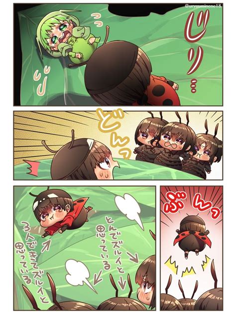 はるみなまうGブリ発売中 uryuuminene18 on X かわいい かわいいイラスト かわいいコミック