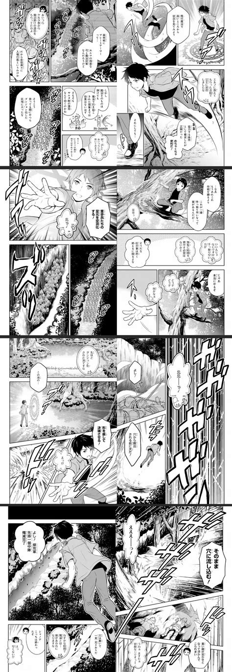ヒロイモノ中毒 なろうにツッコミは無粋だがいろいろすごいなこれ
