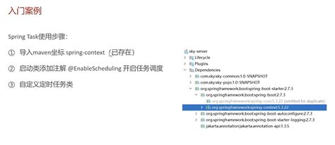 【springboot篇】spring task定时任务框架 springboot task csdn博客