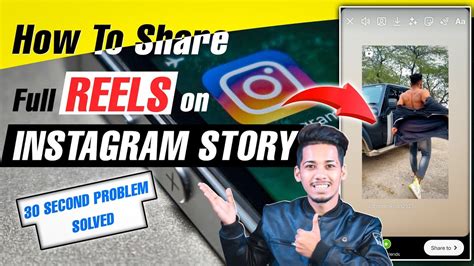 How To Share Full Reel On Instagram Story How To Upload Full Reel In
