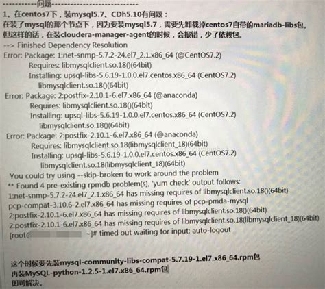 centos7下，在安装过mysql5 7后，安装cloudera scm server报错：require libmysqlclient so 18 libmysqlclient 18