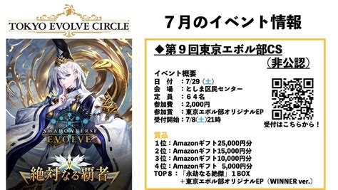 On Twitter Rt Ozaki Evolve Cs Gp