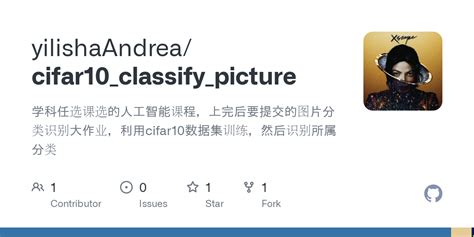 Github Yilishaandrea Cifar Classify Picture