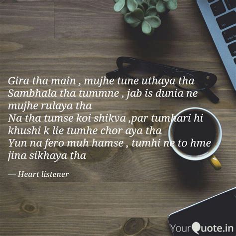 Gira Tha Main Mujhe Tun Quotes Writings By Sachin Dhingra