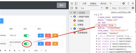 【vue项目实战】25、实现用户状态的修改 vue修改学生当前状态的接口 csdn博客