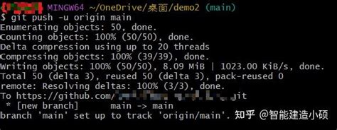 如何使用git上传文件到github远程仓库（完整详细流程） 知乎