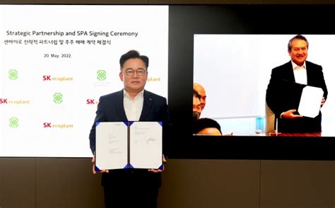 SK에코플랜트 말레이시아 환경기업 센바이로 지분 인수 동남아 사업 거점 확보 팍스경제TV