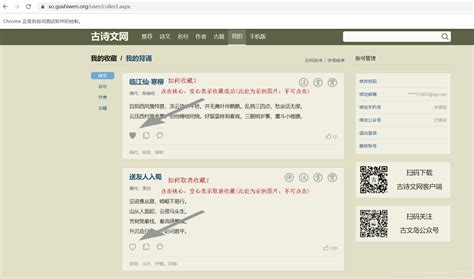 python实现简单的验证码识别 python 数字验证码识别 csdn博客