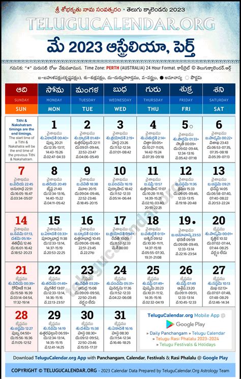 May Telugu Calendar Template Alanna Modestia