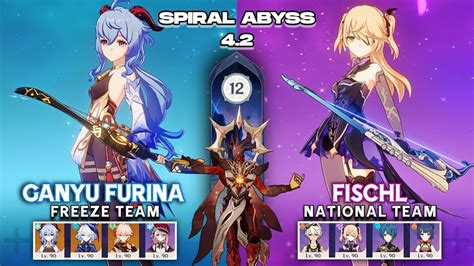 C0 Ganyu Furina Freeze C6 Fischl National Spiral Abyss 4 2 9