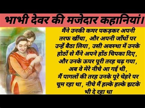 हद मजदर कहनय Motivation Story Moral Stories Romantic