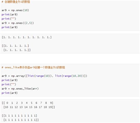 numpy python python知识普及：numpy基础操作 csdn博客