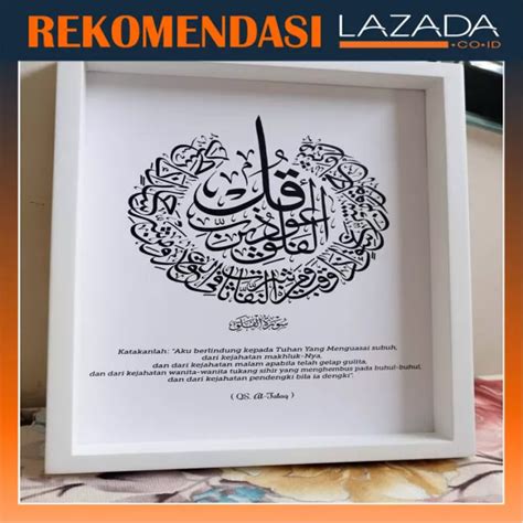 Detail Contoh Kaligrafi Surat Al Falaq Koleksi Nomer 46