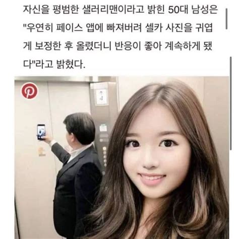 남자들이 자꾸 Dm으로 찝쩍대자 실물 공개한 인스타미녀 ㄷㄷㄷ 유머움짤이슈 에펨코리아