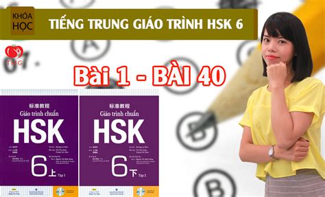 Học Tiếng Trung Giáo Trình HSK 4 tiêu chuẩn Thượng Hạ