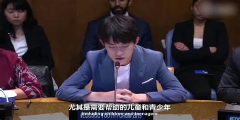 易烊千玺参加联合国青年论坛为青少年健康发声 英语趣配音