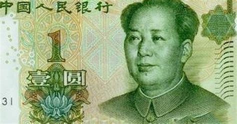 Ng Ti N Ng Y C Ng M T Gi T M T Nh N D N T C A Trung Qu C S P Tr