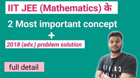 iit jee mathematics advanced problem solution 2018 iit jee math greatest integer