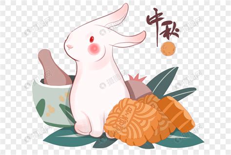 中秋月饼 玉兔元素素材下载 正版素材401439212 摄图网