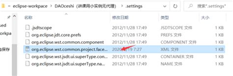 eclipse导入工程报错或者文件有红叉怎么办 编程语言 亿速云