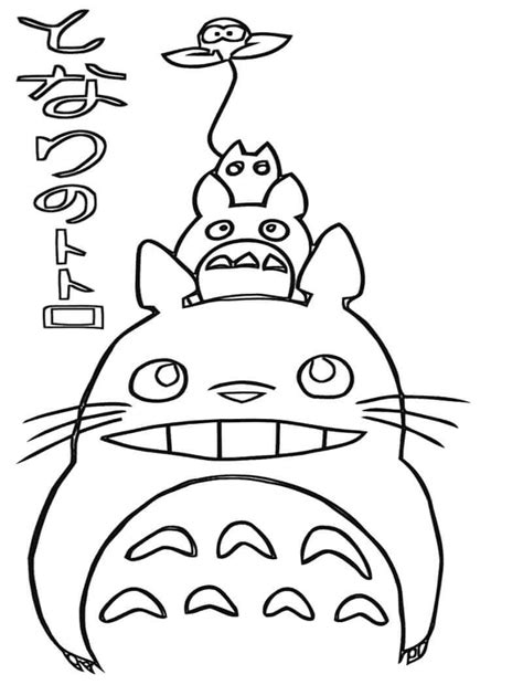 Totoro Amistoso 1 Para Colorear Imprimir E Dibujar ColoringOnly