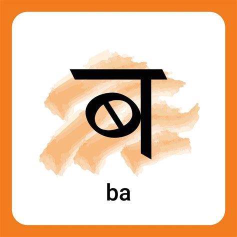 BA Hindi Alphabet A Timeless Classic 26813005 Vector Art At Vecteezy