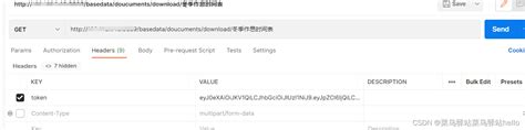 使用postman实现文件上传与下载 postman下载文件 csdn博客