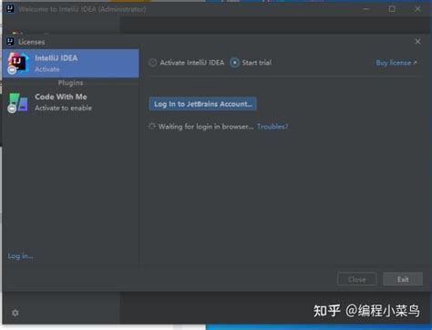 2021 3 intellij idea 的详细安装步骤 知乎