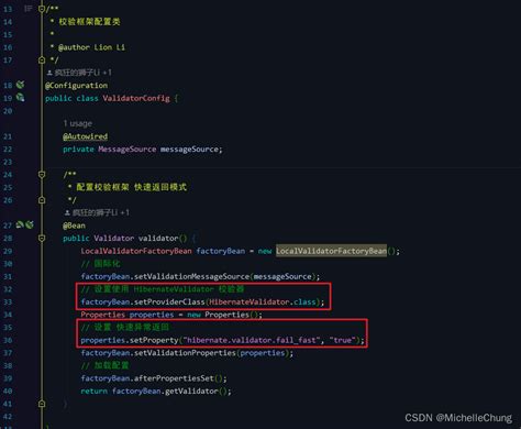 【ruoyi vue plus】学习笔记 40 validator（一）校验器对 model 属性校验调用流程分析 ruoyi validate csdn博客