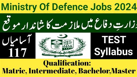 Ministry Of Defence Jobs 2024 MOD Syllabus MOD Jobs Vacancies YouTube