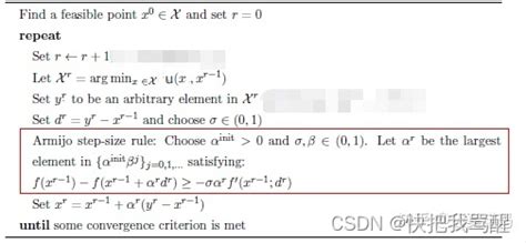 sca（successive convex approximation）学习 csdn博客